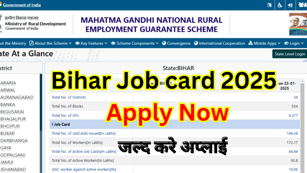 Bihar Job Card Apply 2025: A Step-by-Step Guide - HelpStudys